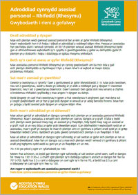 Adroddiad cynnydd asesiad personol - Rhifedd (Rhesymu) Gwybodaeth i ...